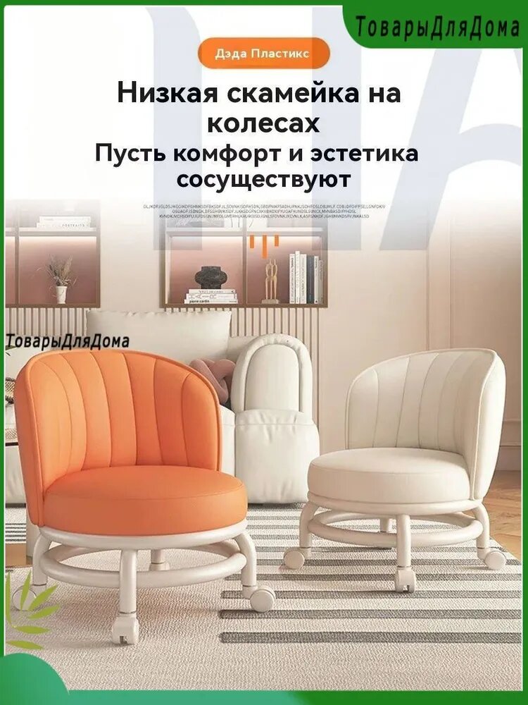 Детский стул,40х32х44см — фото 1