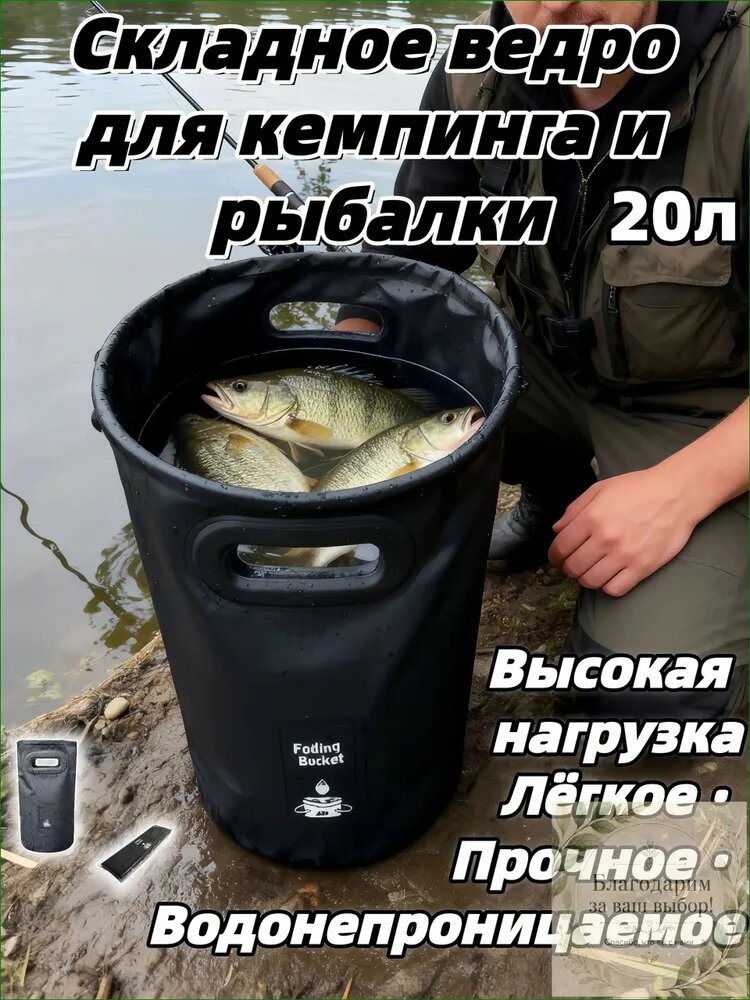 Садок, 400 см