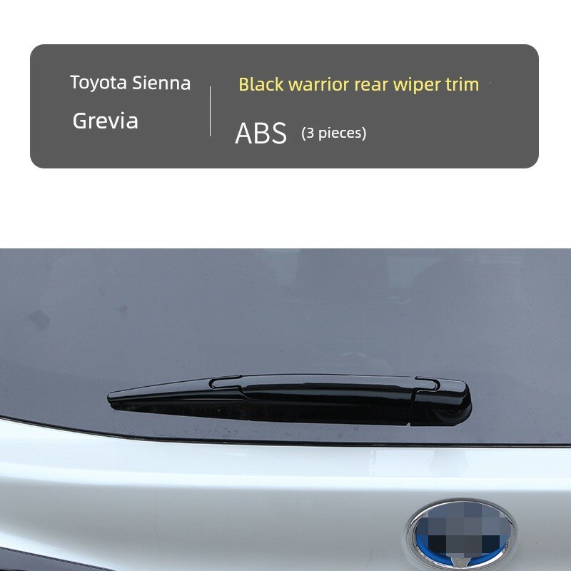 Накладка на задний дворник для Toyota Sienna и Granvia 2021-2026, черный матовый финиш, комплект из 3 штук
