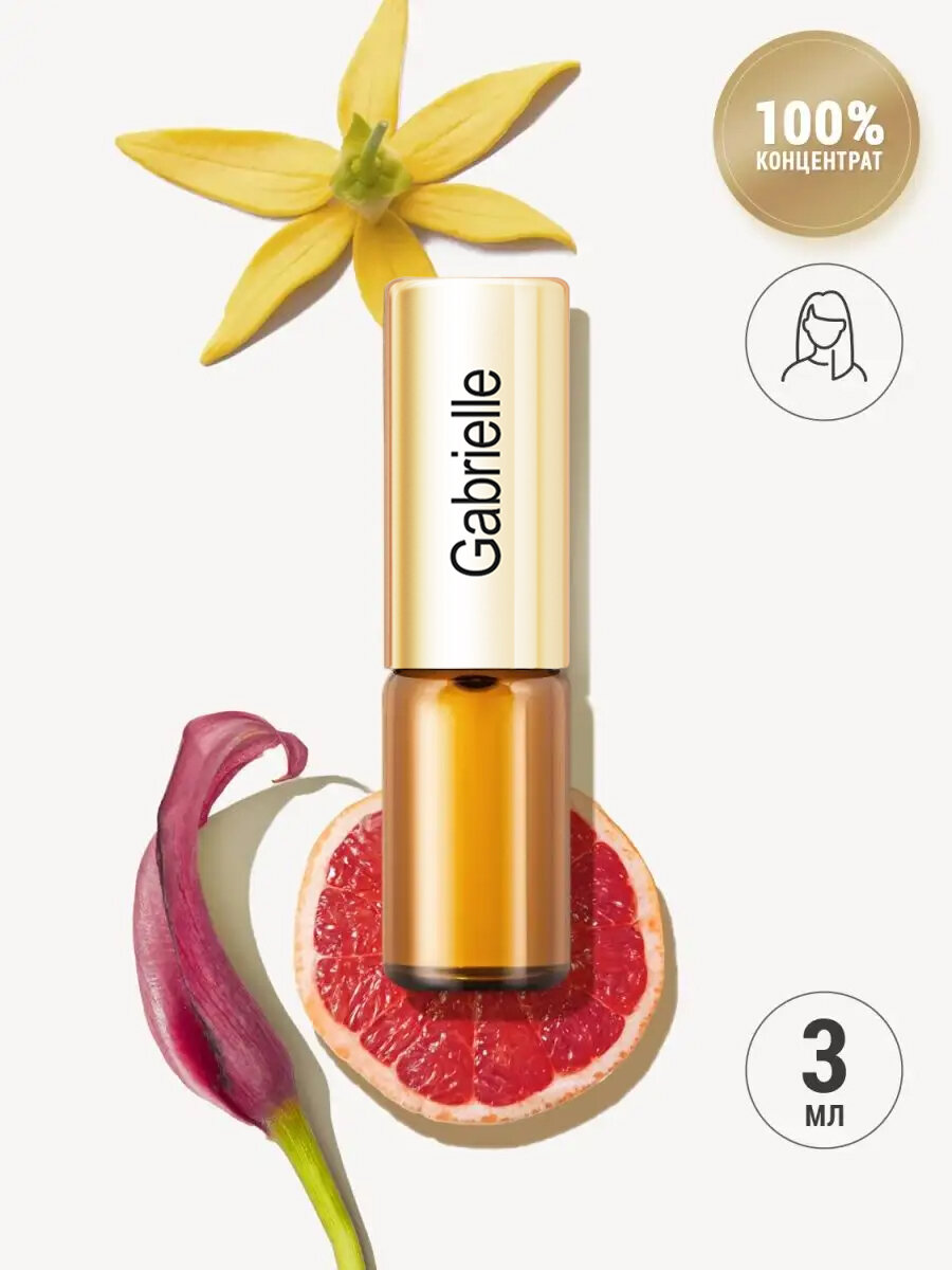 La Parfum Galleria Gabrielle Масляные духи цветочные, 3мл.