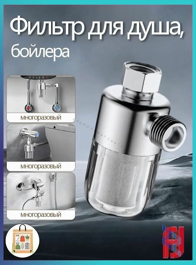 Сменный картридж для фильтра фильтроэлемент