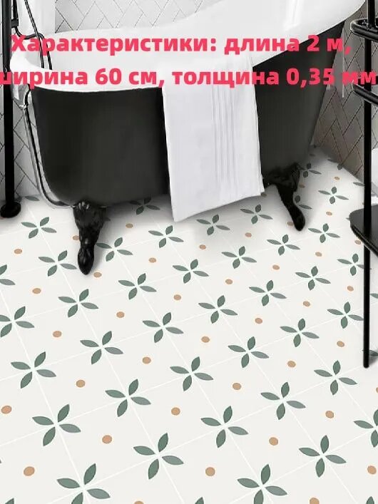 Самоклеящаяся ПВХ плитка для пола, водонепроницаемое покрытие для ванной, кухни, балкона и туалета