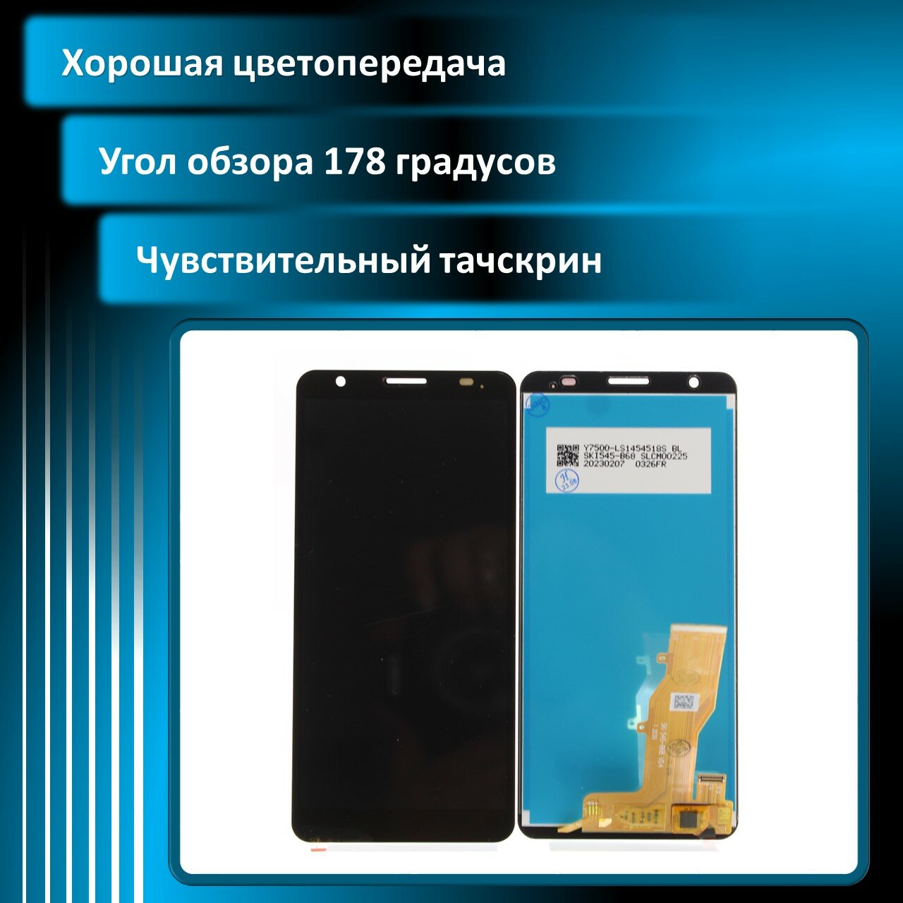 Дисплей для ZTE Blade A3 2020