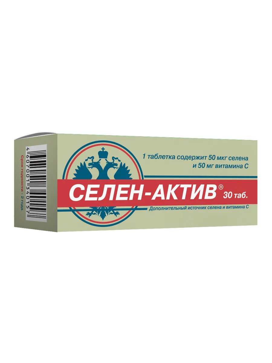 Селен-Актив таблетки массой 0,25 г 30 шт