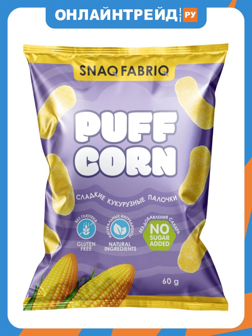 Кукурузные палочки Snaq Fabriq Puff corn сладкие 60 г