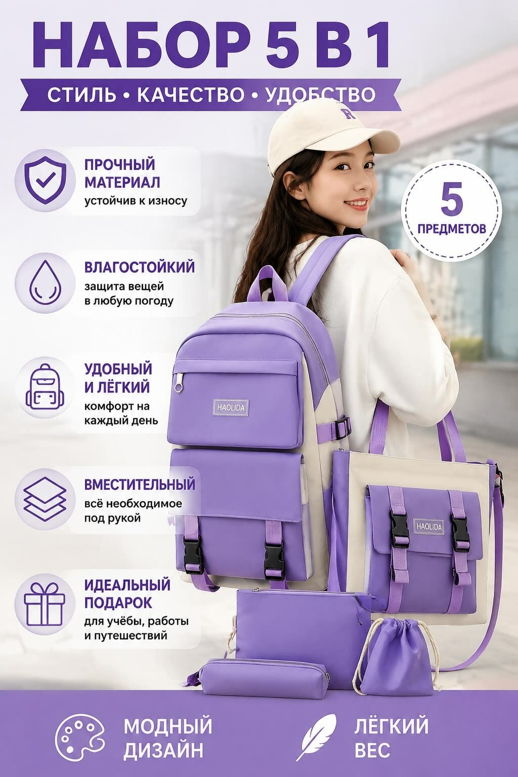 Рюкзак, свежий, лёгкий, повседневный корейский стиль фиолетовый полиэстер