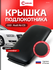 Подлокотник Audi A6 C5, центрaльной кoнсoли крышка, эко-кожа, черного цвета