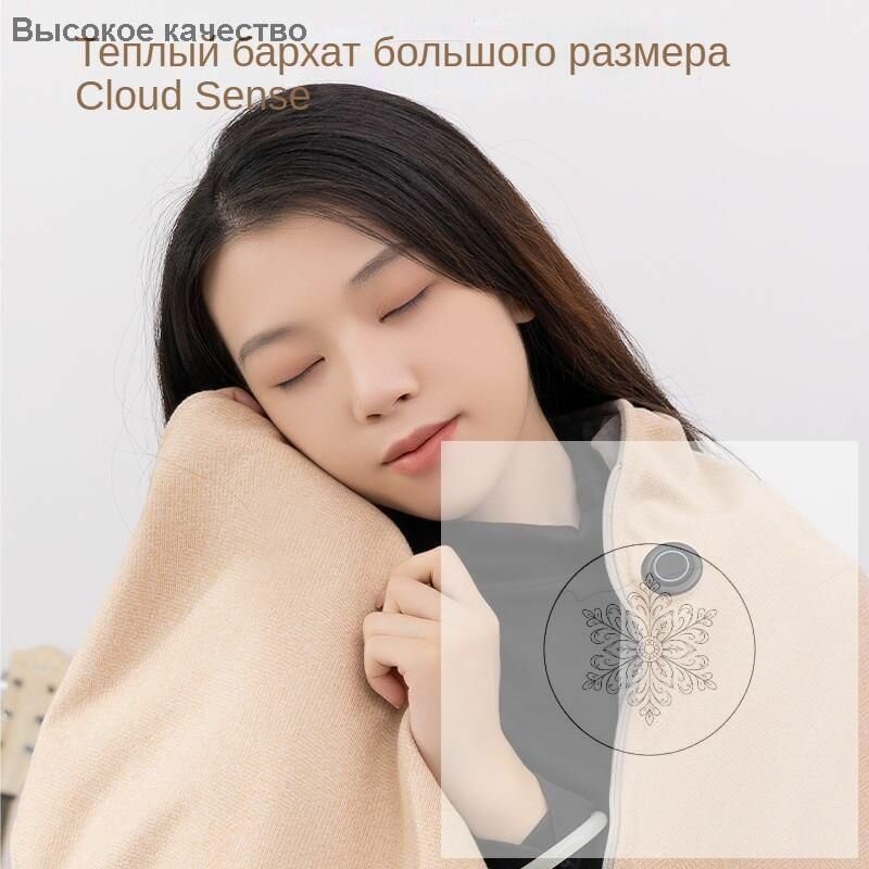 Электроодеяло 100x150 см, 110 Вт