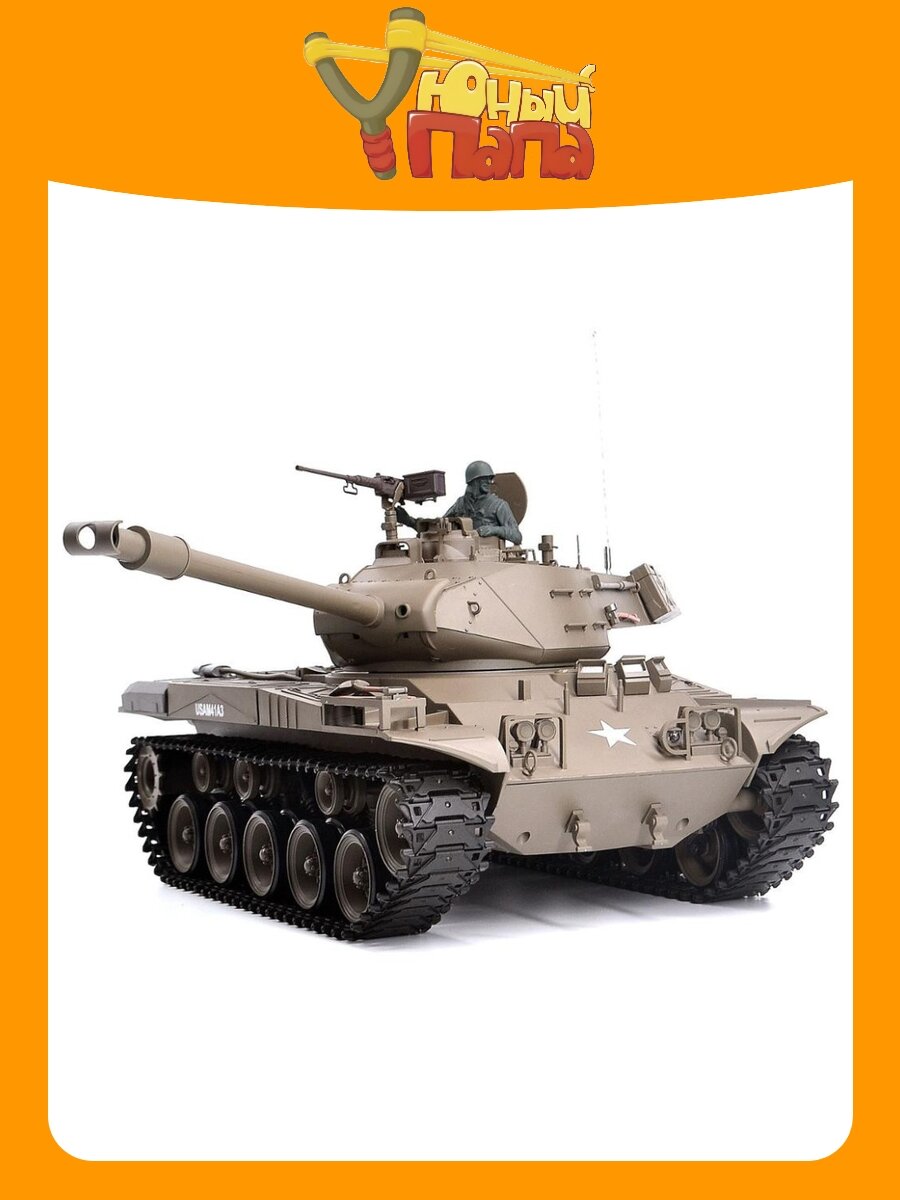 Радиоуправляемый танк Heng Long US M41A3 Bulldog масштаб 1:16 2.4 G - 3839-1 V7.0