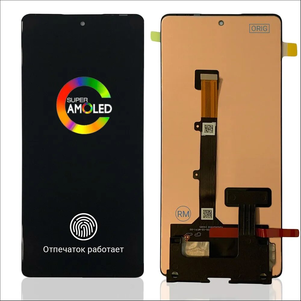 Дисплей (экран) для TECNO CAMON 30 CL6 / CL7 5G (ORIG) AMOLED