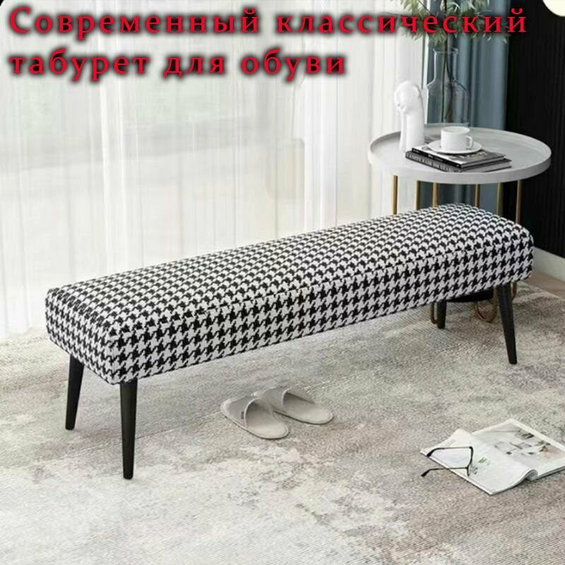 Табурет