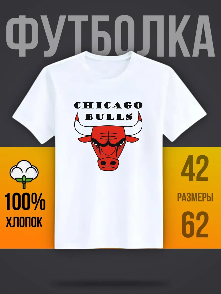 Футболка