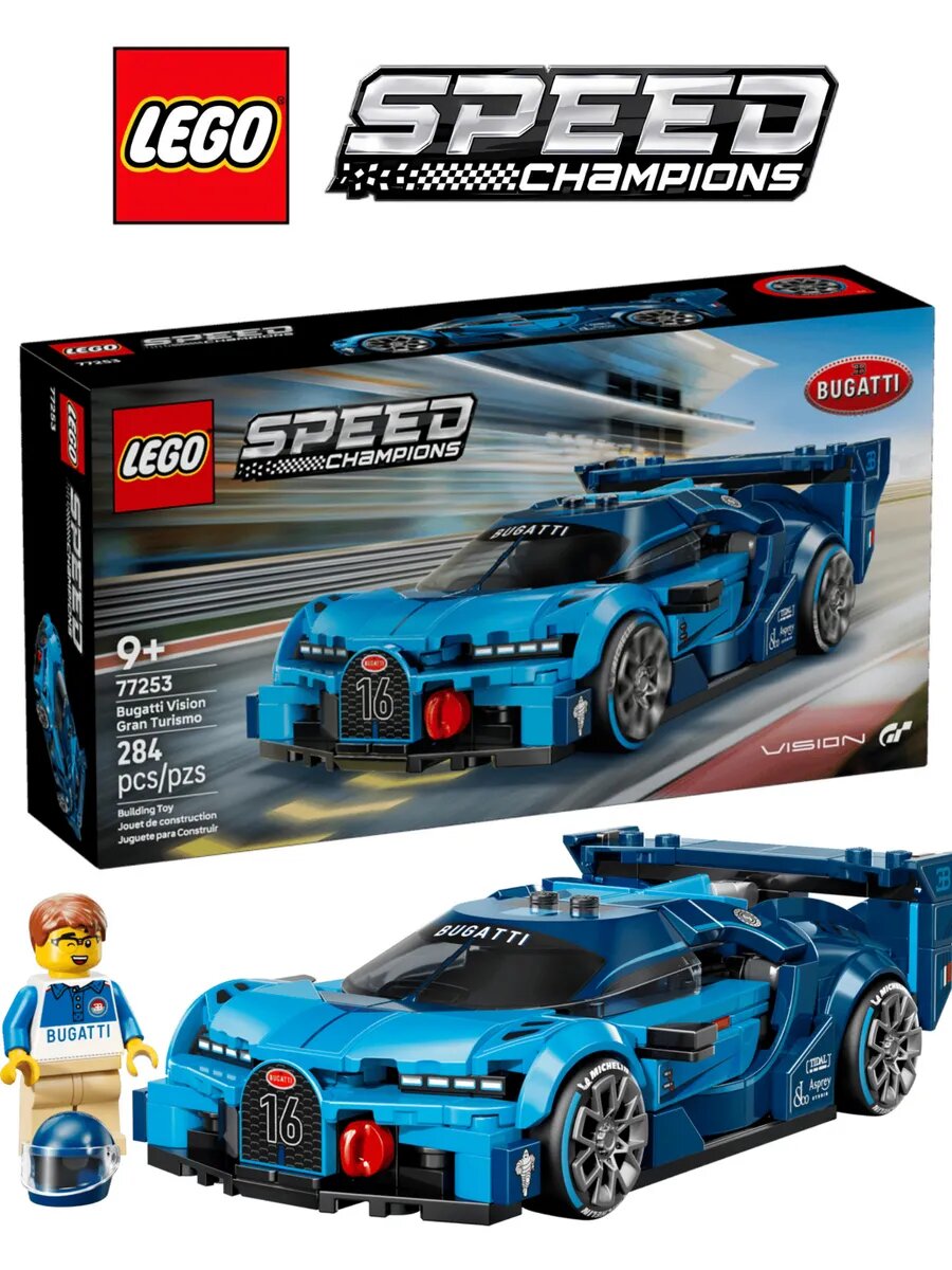 Конструктор Speed Champion 77253 Гиперкар Bugatti Vision Gran Turismo