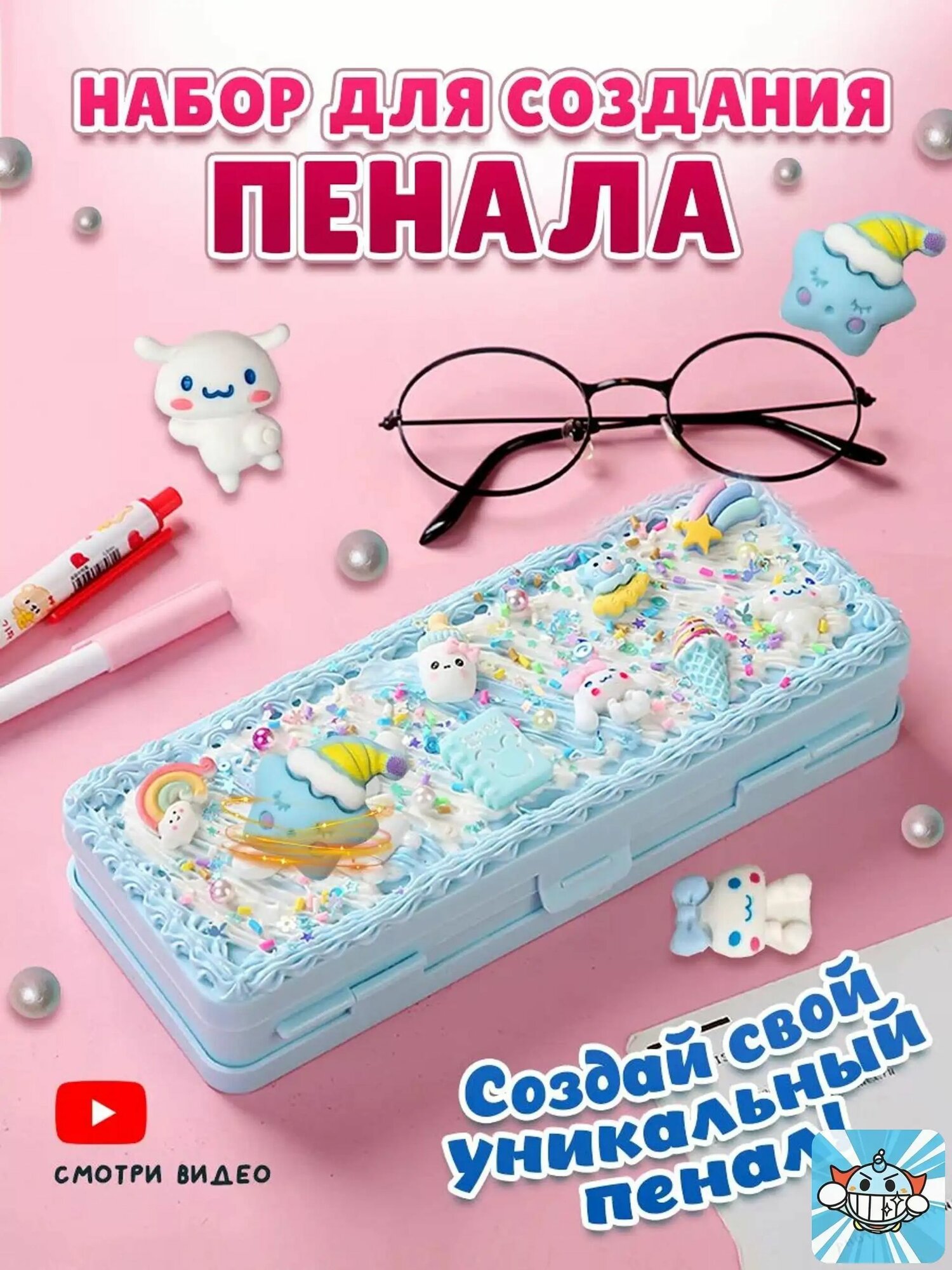 Набор для рисования и творчества детский пенал-футляр прямоугольный синий с абстрактным принтом для школы