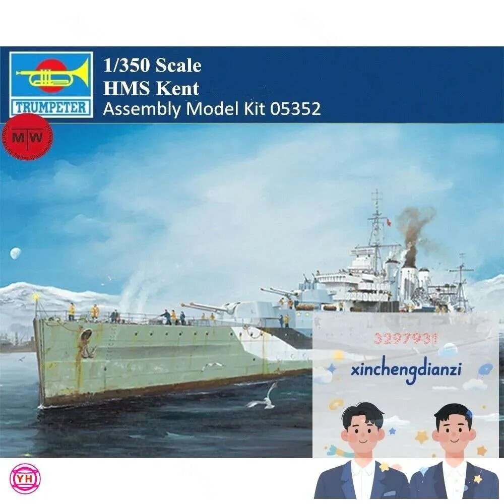 Trumpeter 05352 1/350 HMS Kent Тяжелый крейсер Военный пластиковый сборочный набор Корабль
