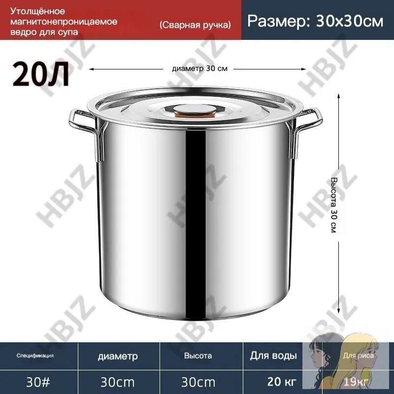 Кастрюля 40 см 20 л с крышкой 1 шт нержавеющая сталь