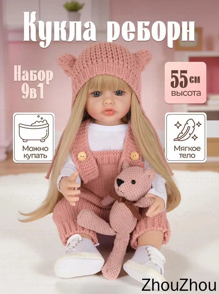 Большая Кукла reborn, 55 см, девочка / Реалистичная силиконовая кукла реборн для девочки / Reborn Dolls