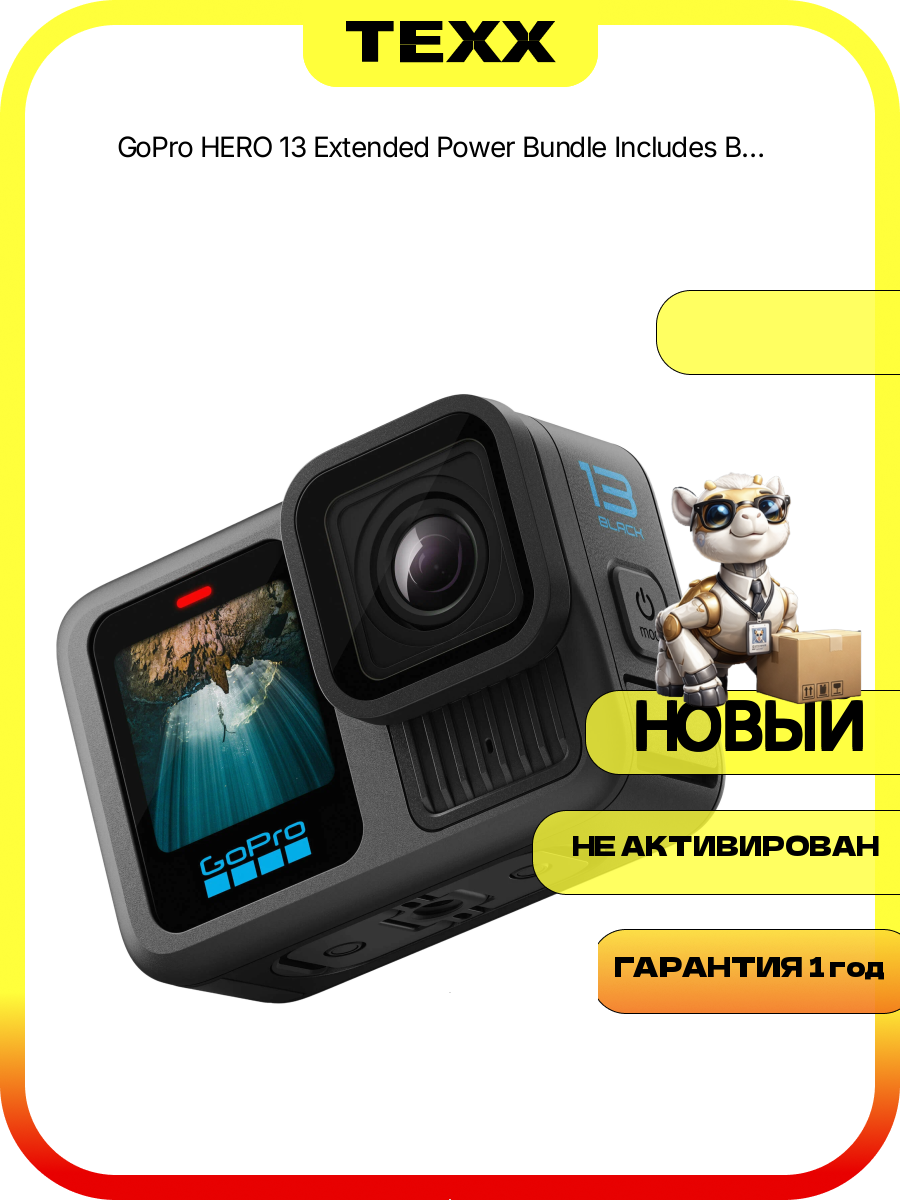 GoPro HERO 13 Extended Power Bundle Includes Black