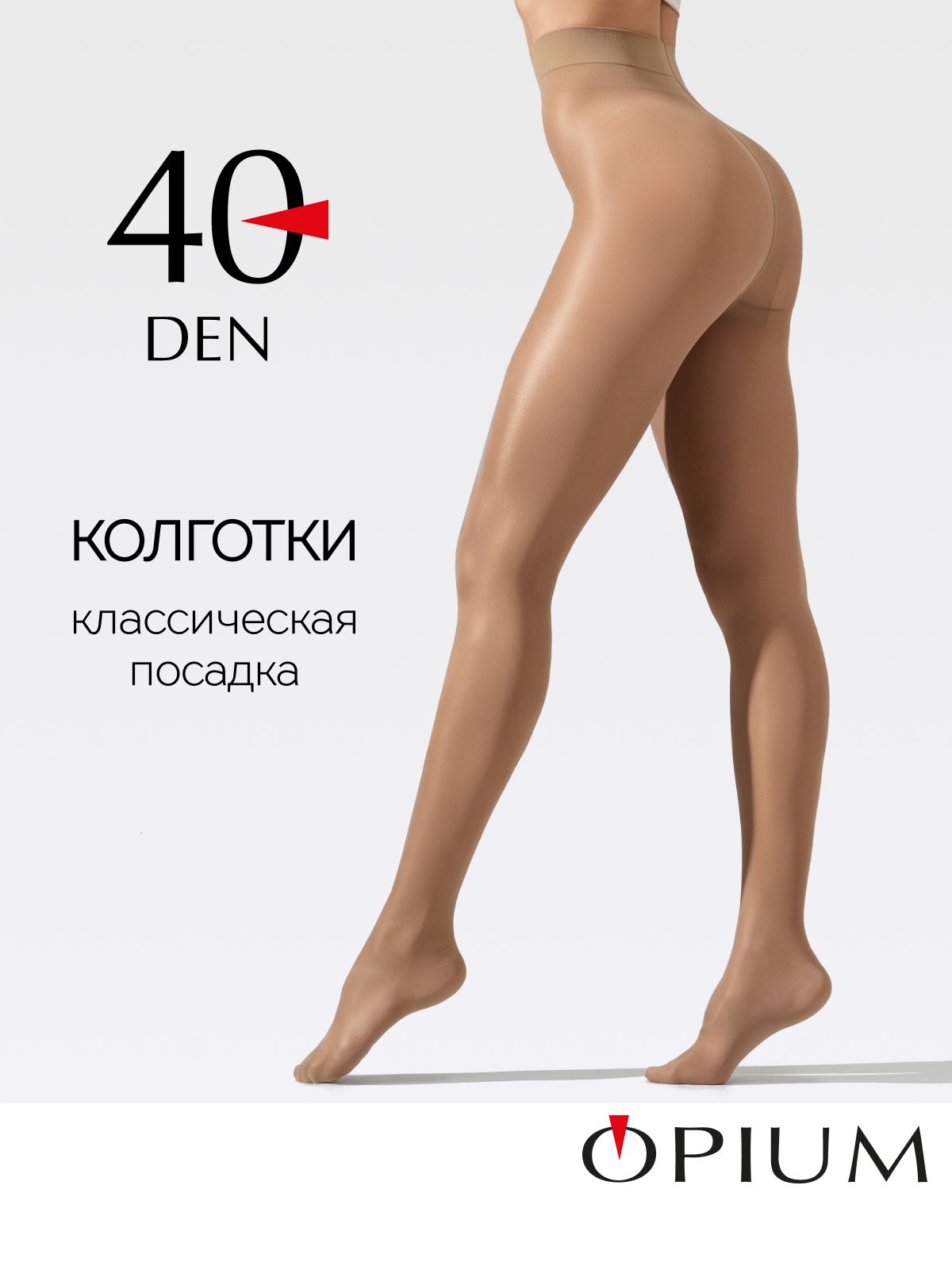 Чулки