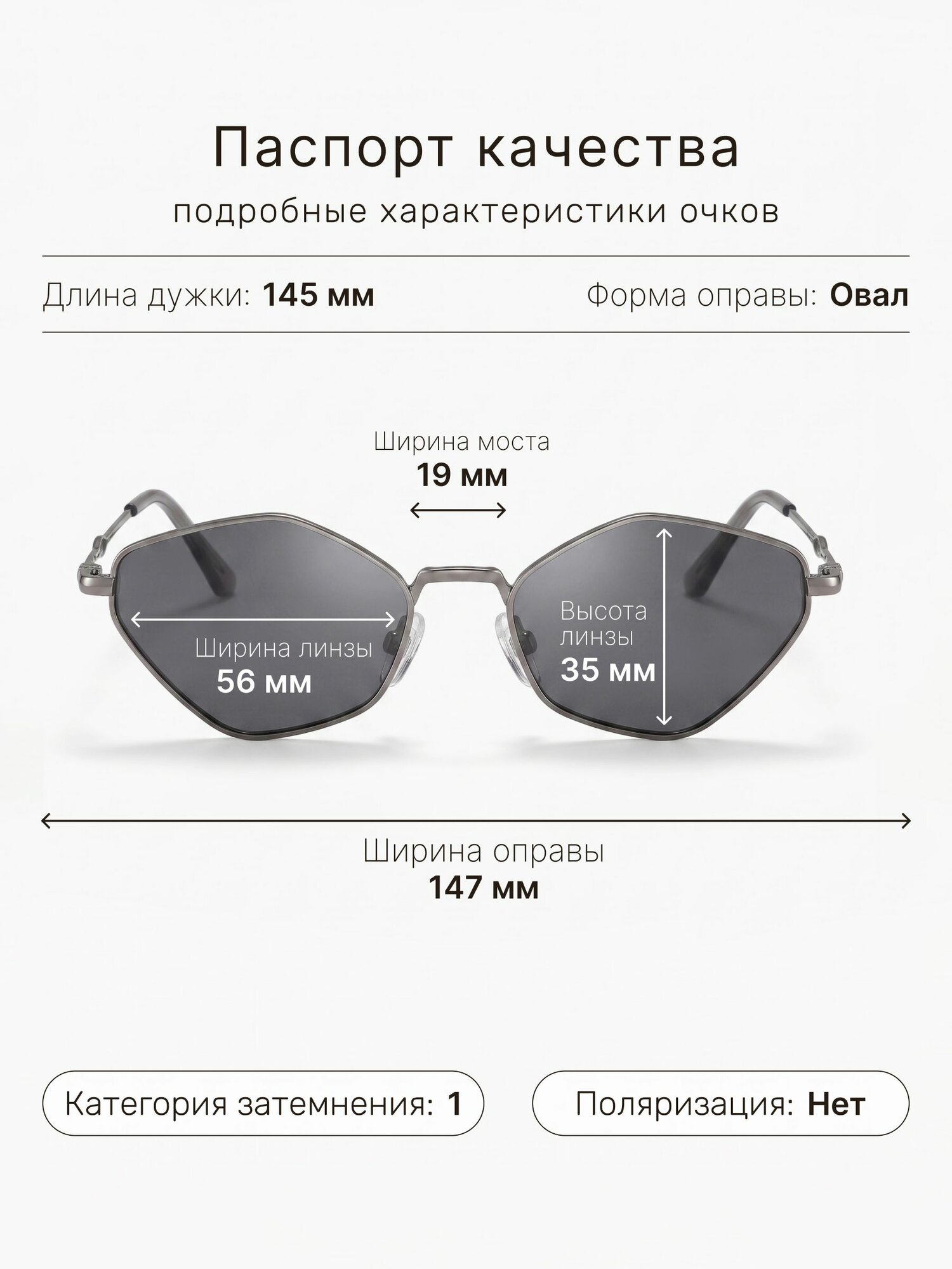 Солнцезащитные очки Furlux — фото 1
