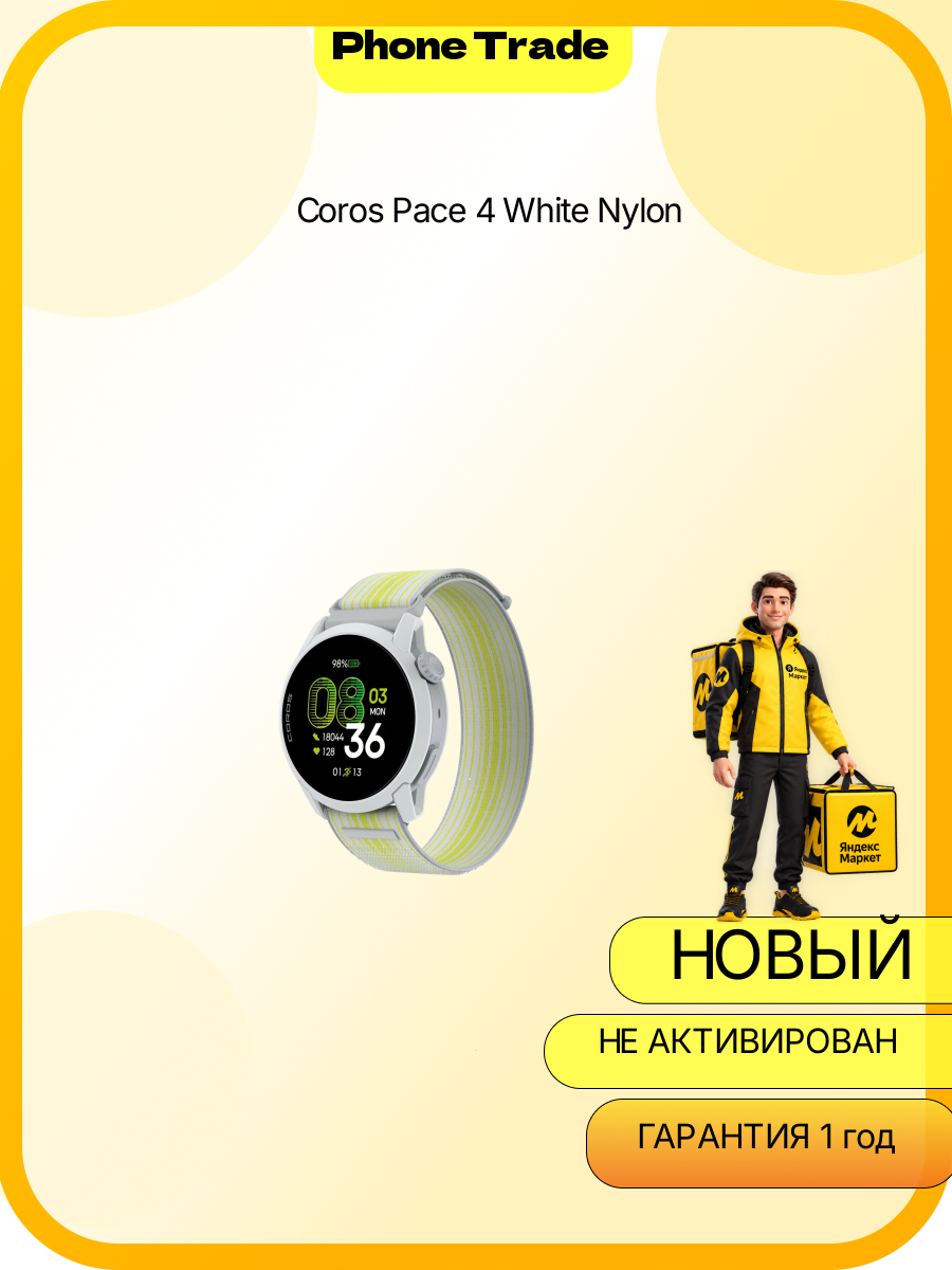 Coros Pace 4 White Nylon
