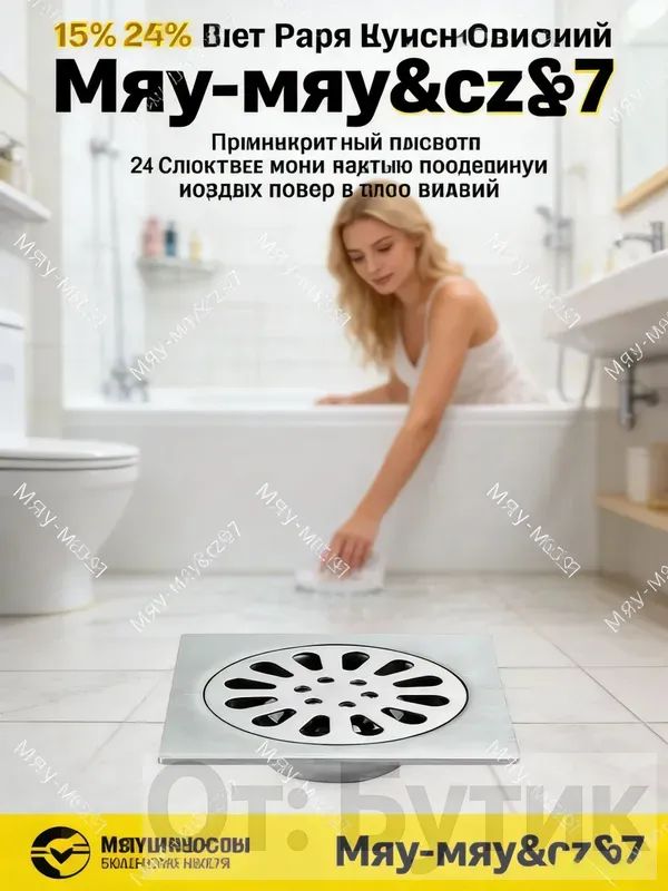 GEALFIS Квадратный слив для душа в пол 10x10 см, нержавеющая сталь, съемная решетка и крышка для легкой очистки, с сеткой под плитку