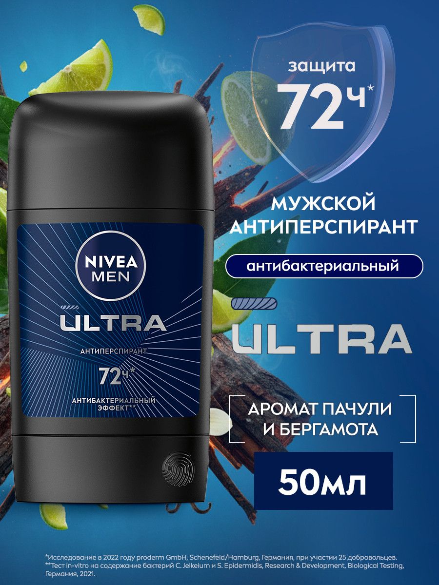 Дезодорант-антиперспирант мужской стик NIVEA MEN "ULTRA", 50 мл.