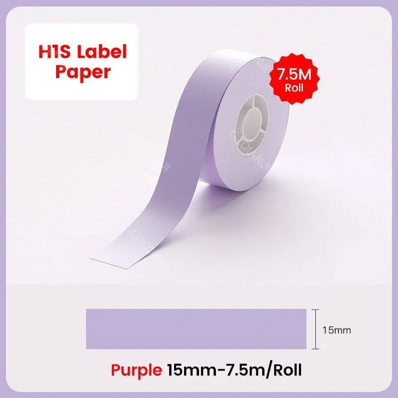 Бумага для принтера этикеток Niimbot H1S, purple, 15 мм, 7.5 м