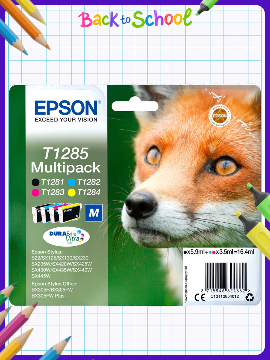 Набор картриджей для струйного принтера EPSON T1285 (C13T12854012) PI