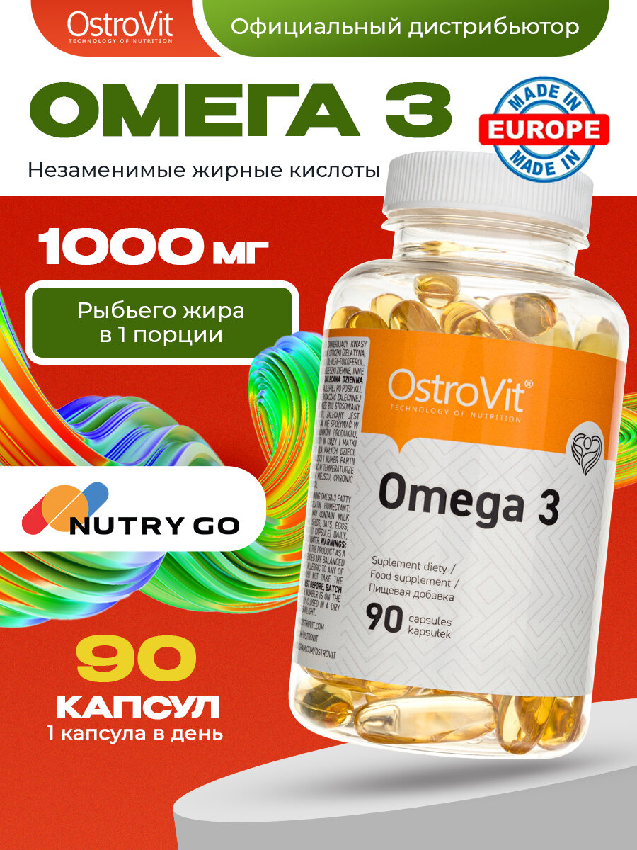 OstroVit, Omega 3, Омега 3, 90 капсул, Витамины для иммунитета и мозга, для сердца и сосудов