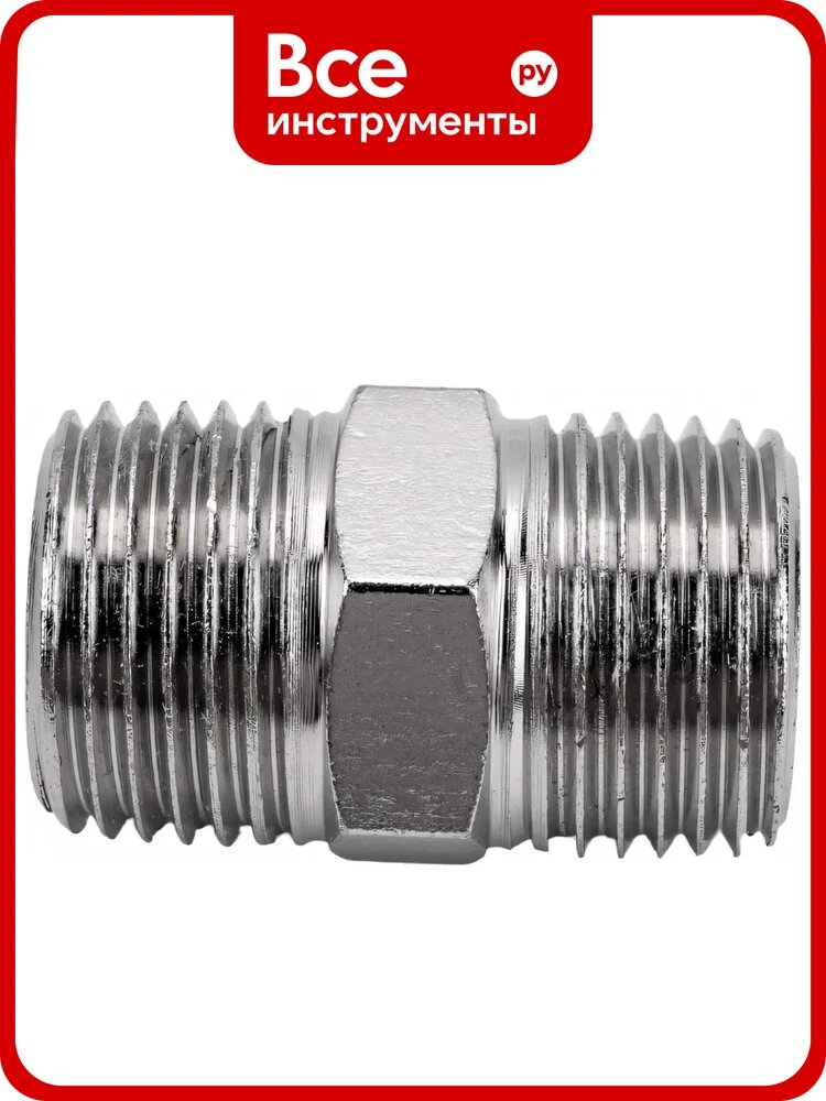 Переходник (1/2"M — 1/2"M) FUBAG 180202
