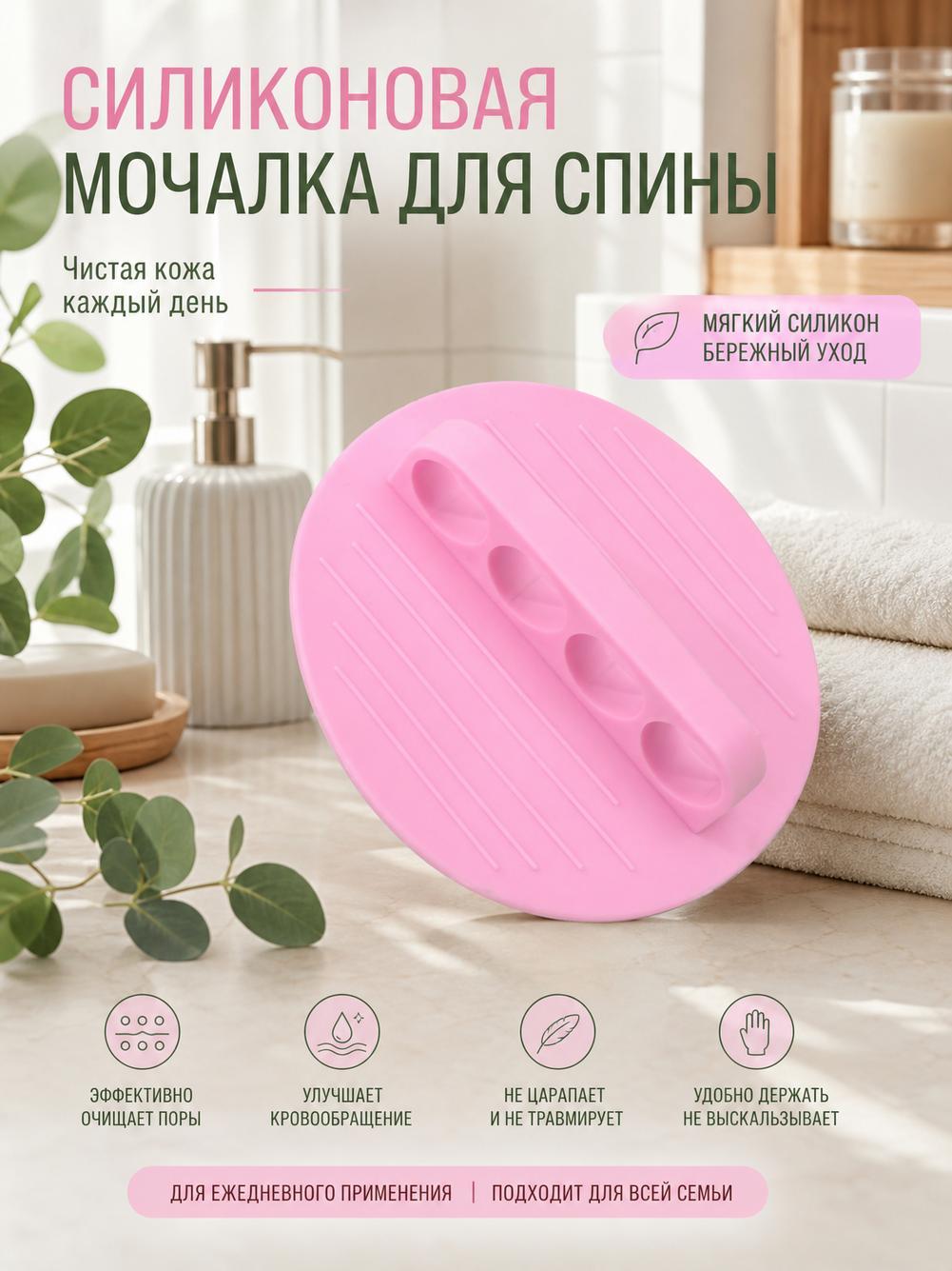 Мочалка