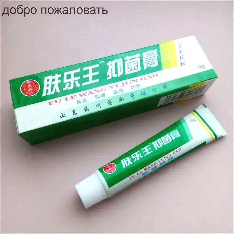 Лечебное средство — фото 1
