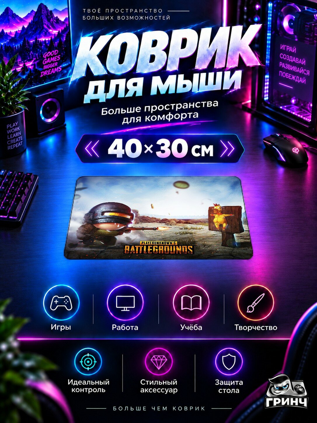 Игровой нескользящий коврик для мыши Killing The Chicken / Киллинг Те Чикен — Killing The Chicken, 40×30 см, 3 мм, жаккардовый, прошитые края