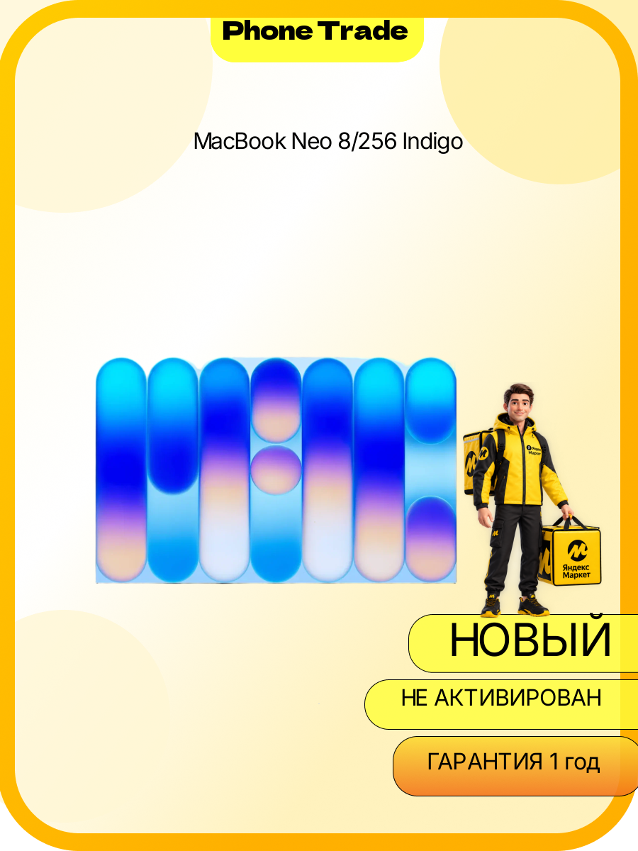 Ноутбук Apple MacBook Neo Indigo, SSD 256ГБ, ОЗУ 8ГБ, экран 13", видеокарта 5-ядерная Apple graphics