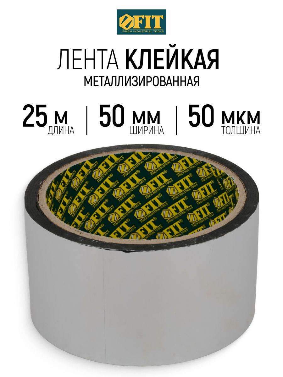 FIT Лента клейкая 50 мкм 50 мм х 25 м металлизированная для теплоизоляции, укладке теплых полов