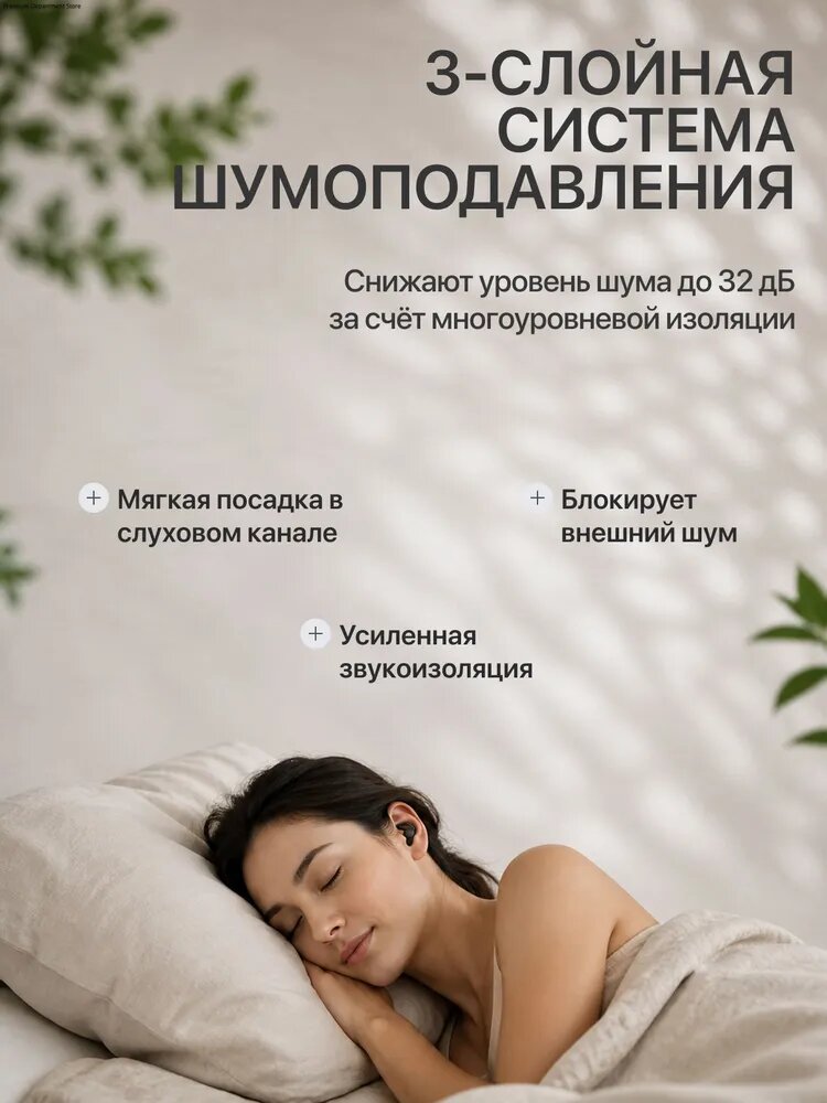 Беруши для плавания — фото 1