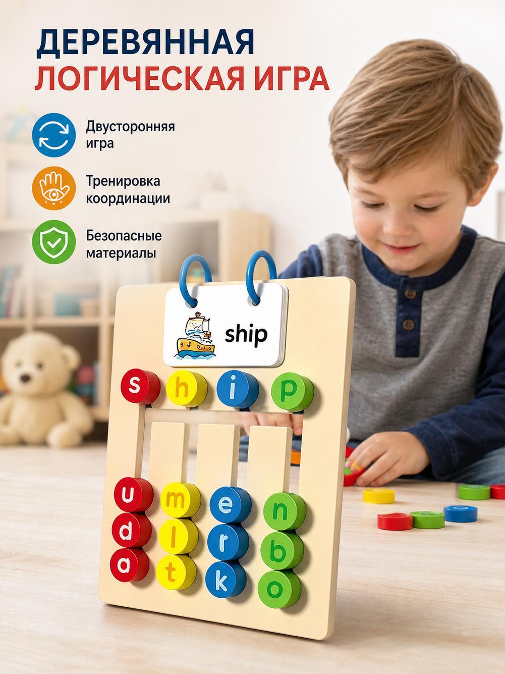 Обновлённая двусторонняя четырёхцветная настольная игра-головоломка для тренировки логического мышления и памяти, деревянная развивающая игрушка для раннего обучения. Подарок для детей от 3 до 6 лет.