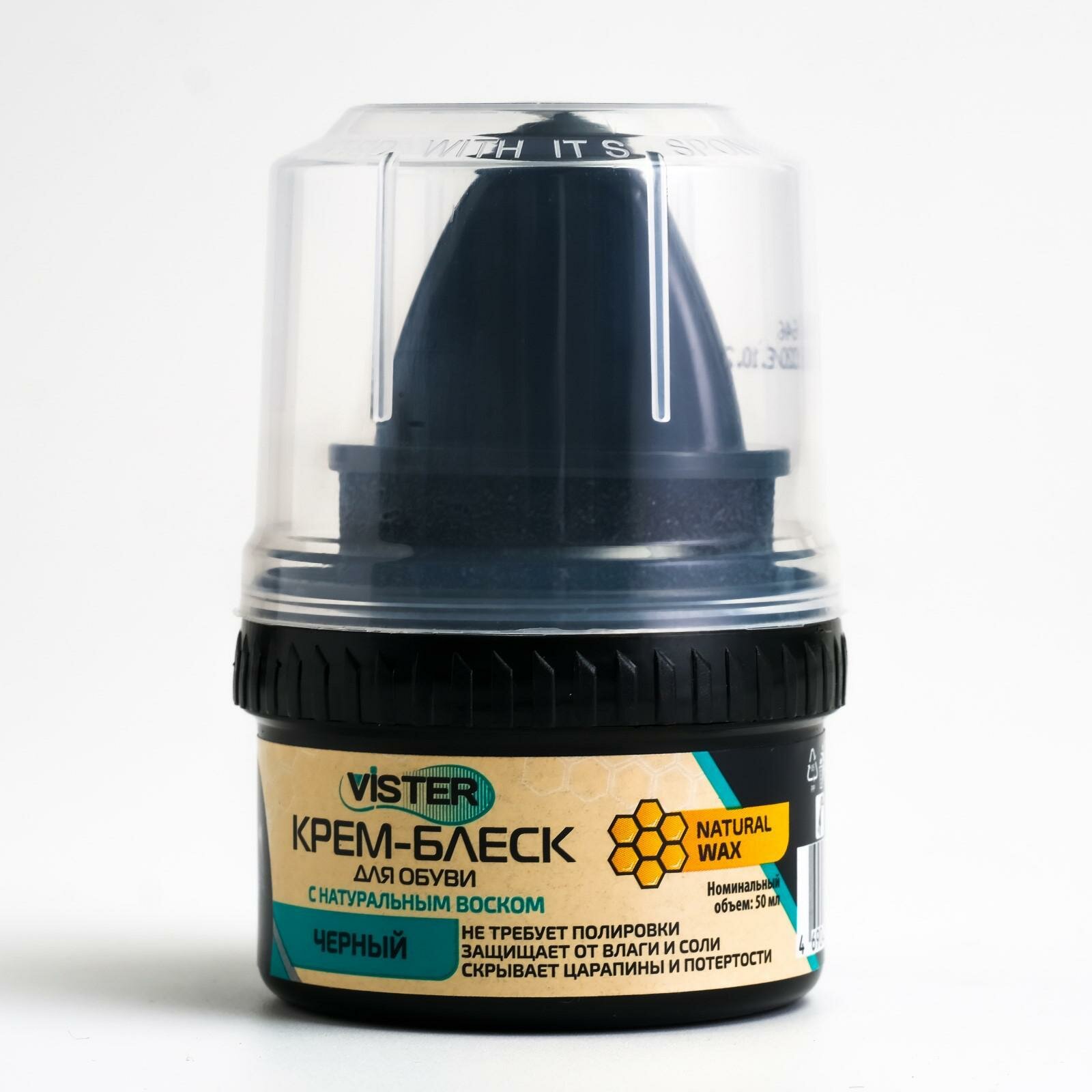 Крем-краска Vister, для кожаной обуви, с губкой, водоотталкивающая, черная