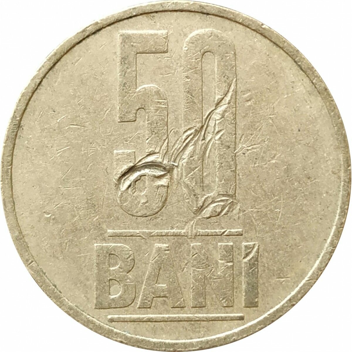 50 бань 2008 Румыния из оборота