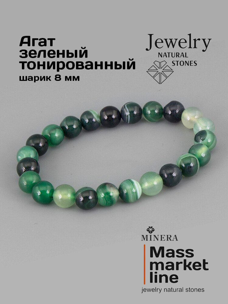 Браслет, агат