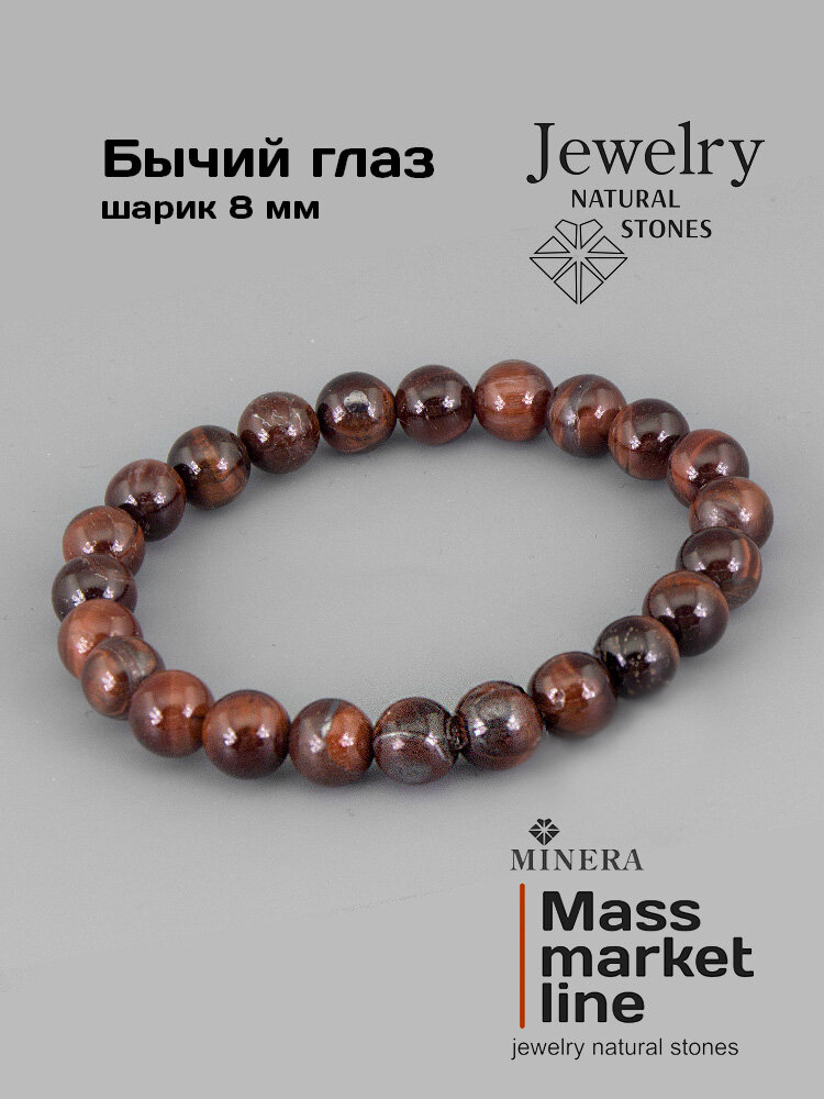 Браслет, бычий глаз