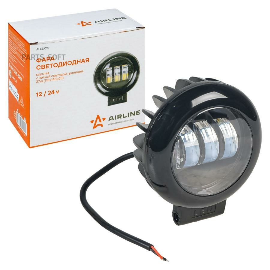 AIRLINE ALED015 Фара светодиодная круглая четкая свет. граница 27Вт 115х145х65мм 12/24В (ALED015)