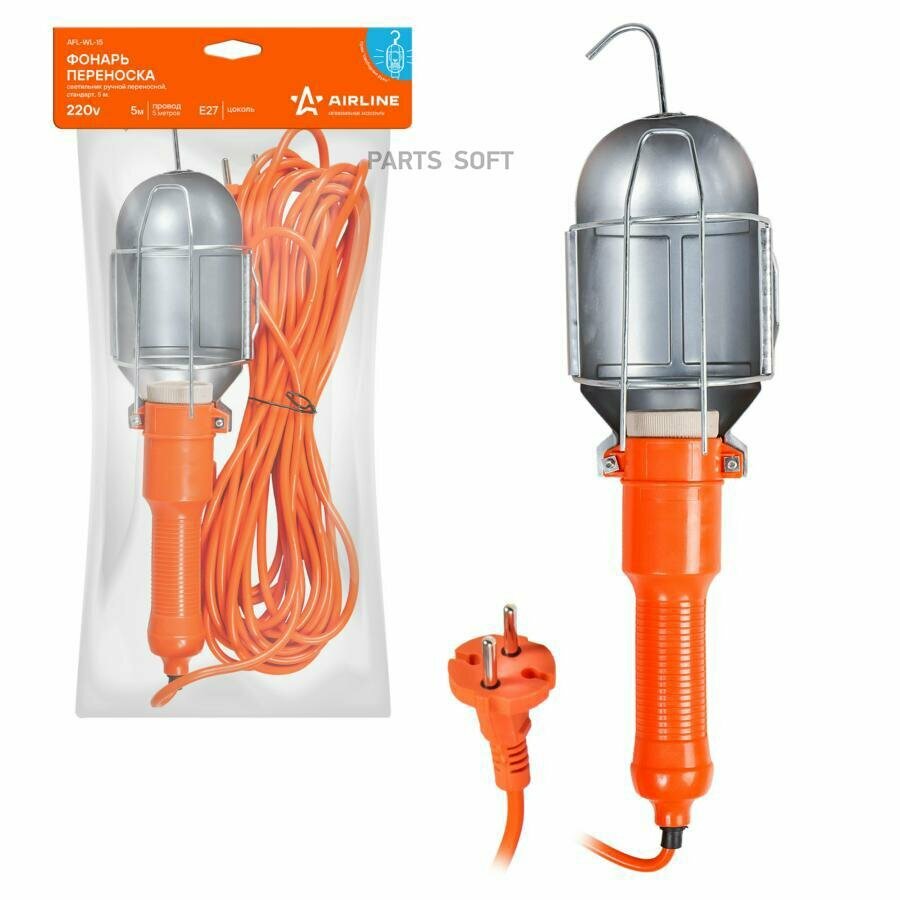 AIRLINE AFL-WL-15 Фонарь переноска 220В