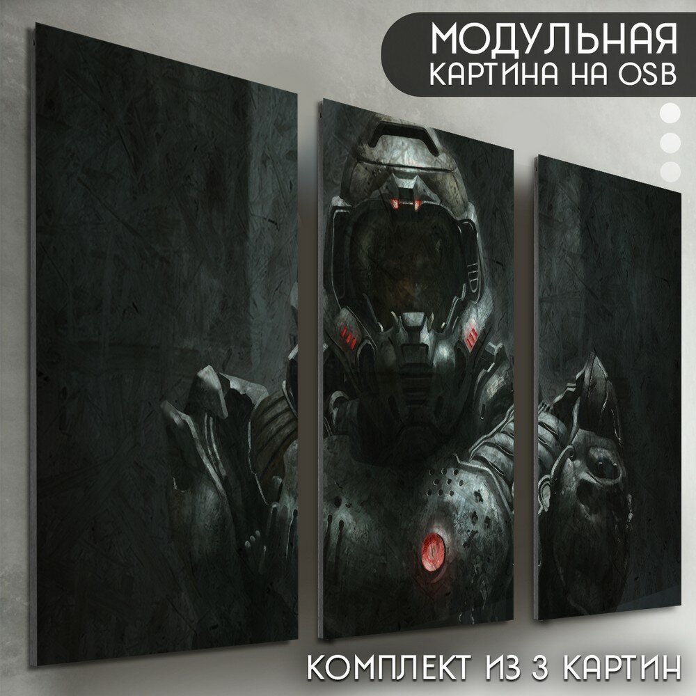 Модульная картина на рельефной доске ОСП "игра DOOM eternal (дум этернал, PS, Xbox, PC, Switch) - 6404"