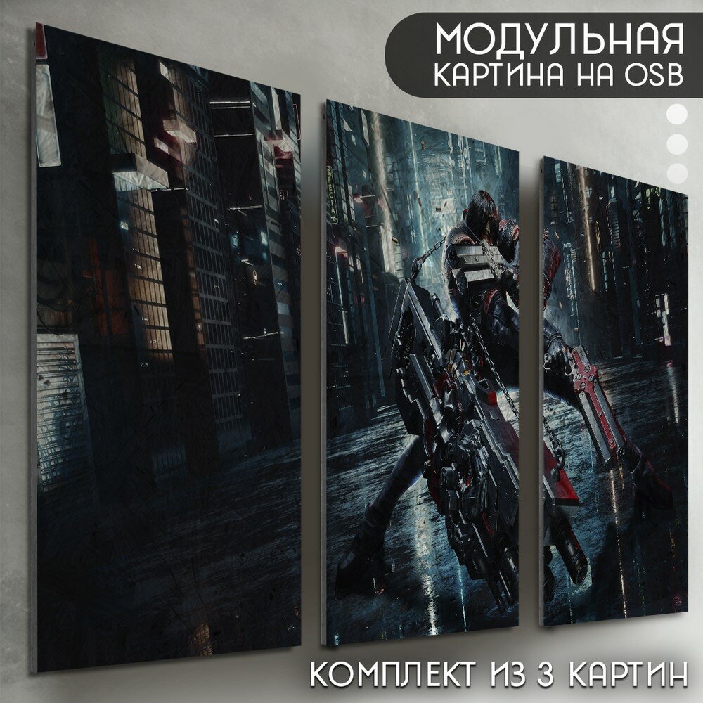 Модульная картина на рельефной доске ОСП "игра Gungrave gore (гангрейв, экшен) - 6494"