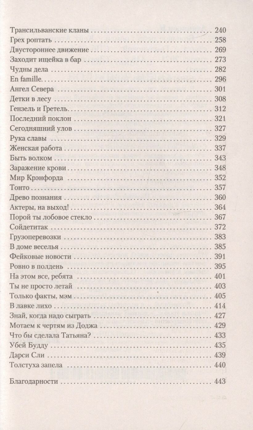 Большое небо — фото 1