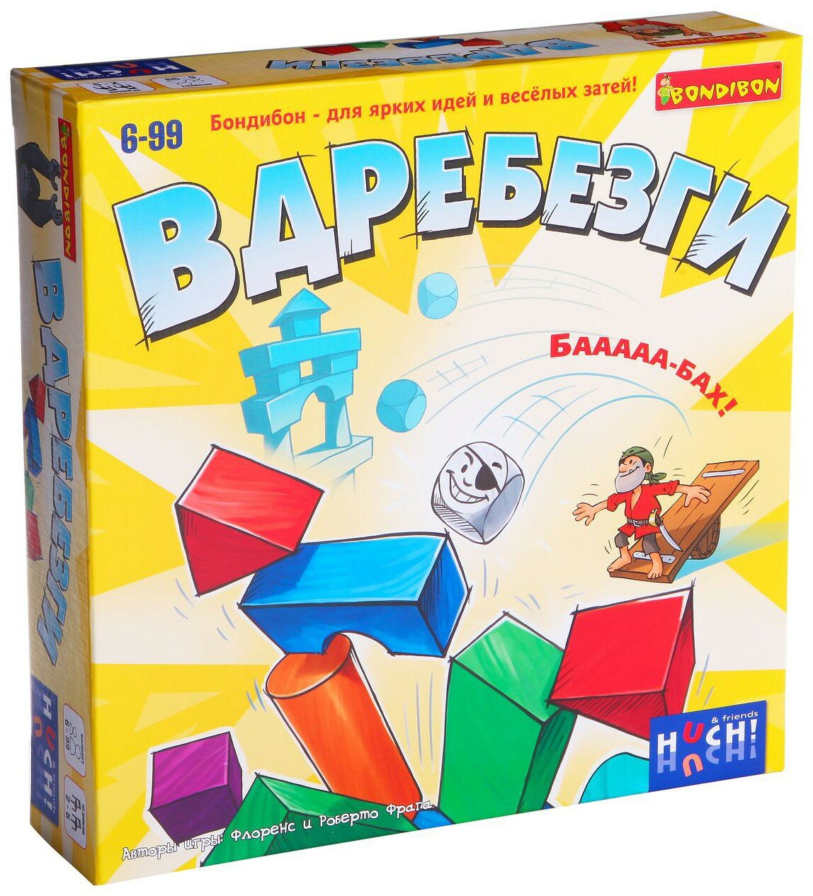 Настольная игра "Вдребезги" (878274)