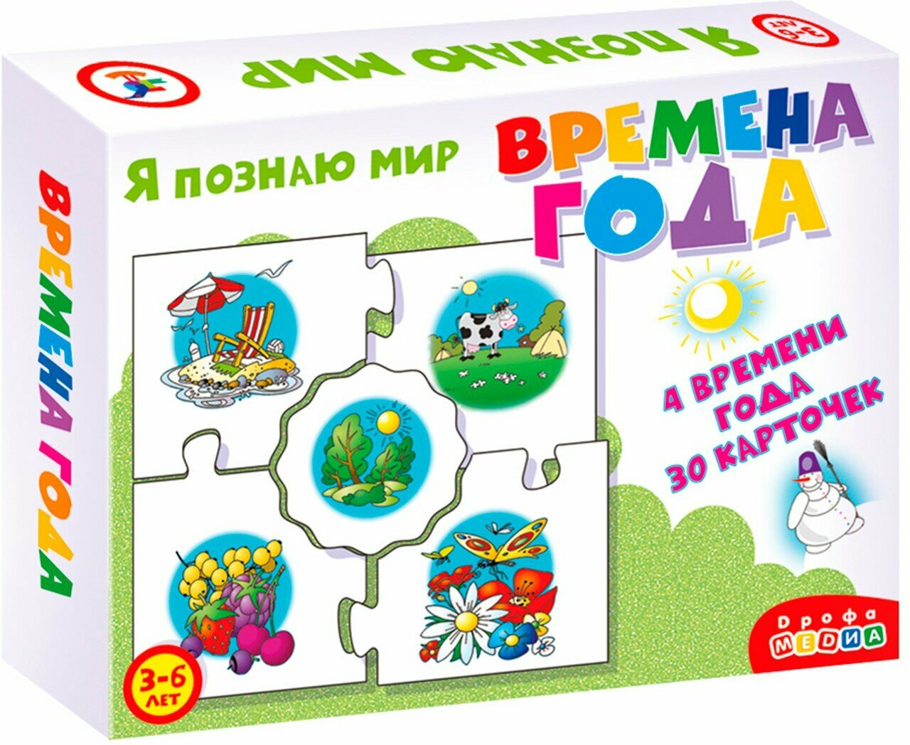 Ассоциации "Времена года"