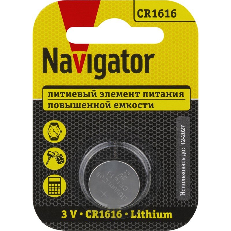 Элемент питания Navigator 93 826 NBT-CR1616-BP1, цена за 1 шт.